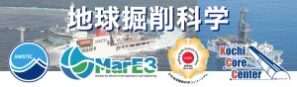JpGU2025関連情報（2025/5/25-30） - J-DESC-日本地球掘削科学コンソーシアム